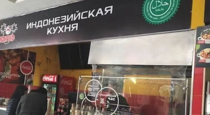 Here are 5 Recommendations for Halal Restaurants in Moscow and St ...
